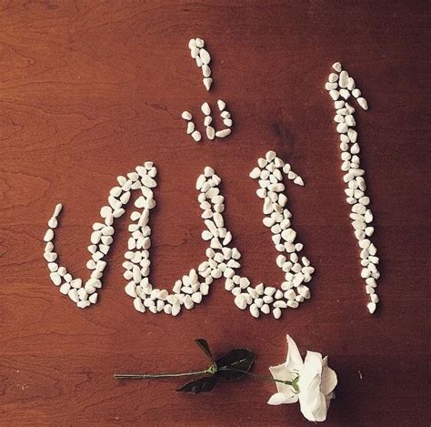 حسبنا الله ونعم الوكيل Islamic Wallpaper Iphone Allah Love Allah