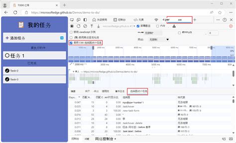 Devtools Microsoft Edge 125 中的新增功能 Microsoft Edge Developer Documentation Microsoft Learn