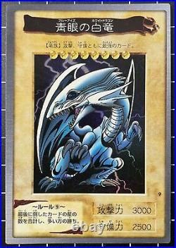 Yu Gi Oh Blue Eyes White Dragon Super Rare No Bandai Japanese MINT LP Blue White Dragon