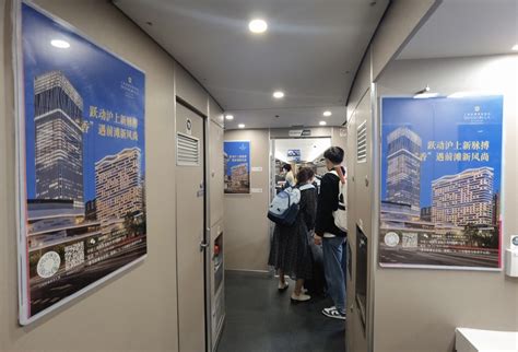 上海前滩香格里拉酒店高铁列车上投放广告
