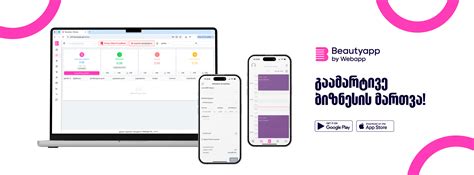 ესთეტიკური ცენტრები და სილამაზის სალონები თბილისში გამარჯობა თმის შემსწავლელ კურსებს სად