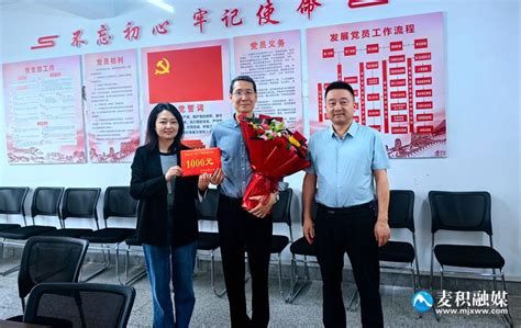 麦积区总工会开展五一慰问劳模活动 图 天水在线