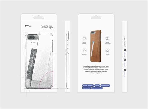 Packaging for accessories "Zavtra" on Behance