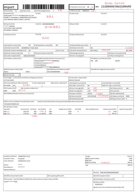 Cds Customs Declaration Service Replaces Current Chie