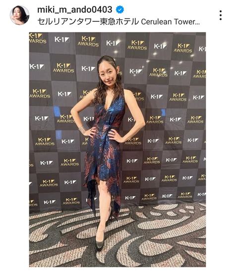 12年前出産の安藤美姫さん 最新姿にネットくぎ付け娘の顔出しが「そっくり」と話題 スポーツ報知