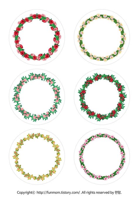 학용품에 붙이는 이름스티커 만들기 이름표도안자료 Card Sentiments Scrapbooking Embellishments Crafts