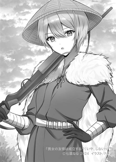 Inuzuka Ikuyo Danjo No Yuujou Wa Seiritsu Suru Drawn By Parum39