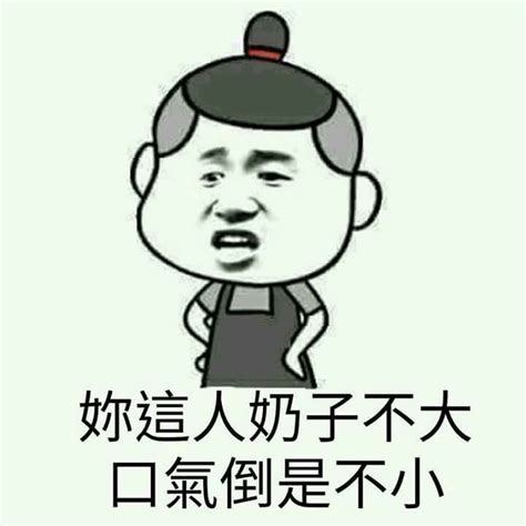 Ghim Của Aelianalien Liu Trên Kuso Chuyện Cười Hài Hước Meme