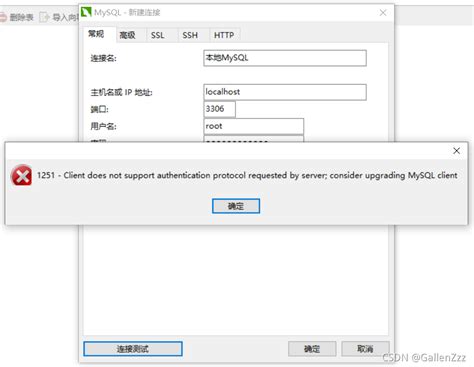 Mysql Community Server 8027安装及用navicat连接数据库mysql Community Server8027 Csdn博客