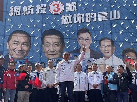 侯友宜竹竹苗誓師大會 藍營齊聚展團結 中央通訊社 Line Today