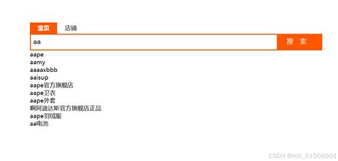 Ajax笔记 Day04（案例） Csdn博客