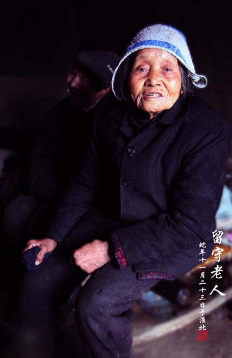 【留守老人摄影图片】安徽淮北纪实摄影政人军子太平洋电脑网摄影部落