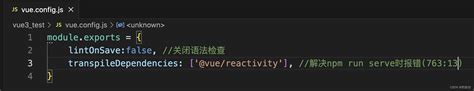 Vue3的项目运行npm Run Serve报错vue3 运行能用run Serve Csdn博客