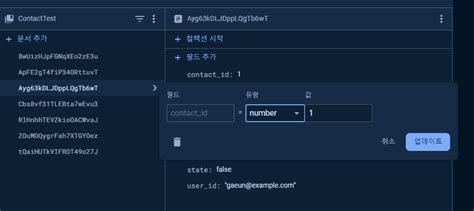 Flutterandroid Studio Type Int Is Not A Subtype Of Type String 오류 해결