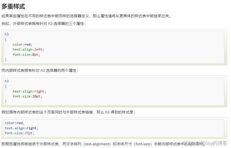 Html、css学习记录【uniapp前奏】uniapp 拍照 加水平线 Csdn博客