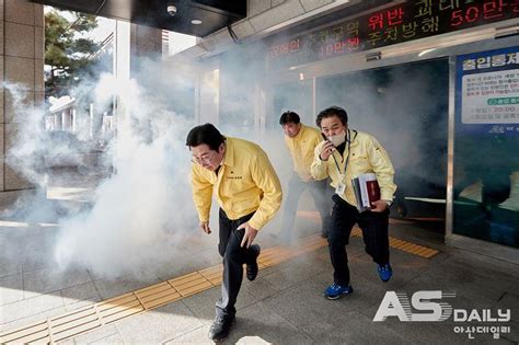 아산시 시청사 재난 대비 훈련재난 매뉴얼 및 행동 요령 재점검 아산데일리