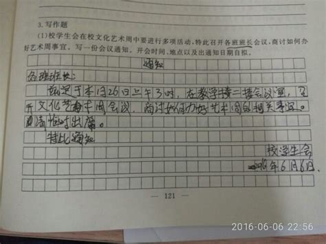 落款日期的正确格式 落款的正确格式 伤感说说吧