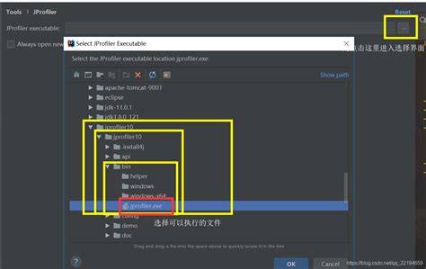 Idea插件篇之java内存分析工具jprofileridea Mat Csdn博客