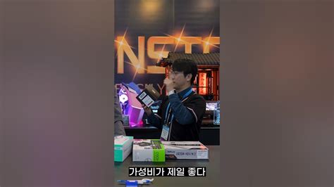 Amd 7500f Cpu가 1등인 이유 Youtube