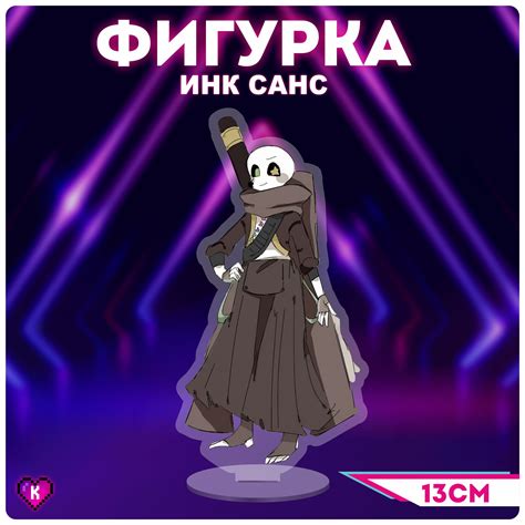 Игрушки Андертейл купить на OZON по низкой цене