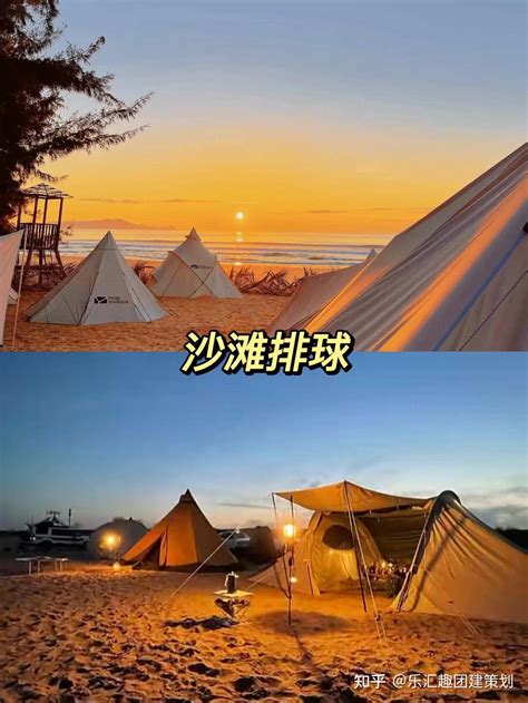 深圳团建南澳两天一夜行程攻略创意玩法 知乎