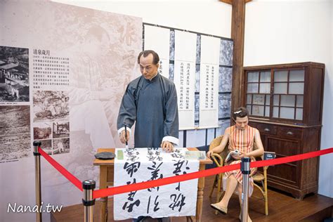 新竹五峰一日遊如何玩！馬賴農場泰雅部落文化體驗桃山村泡腳歷史文化之旅 Nana愛旅行札記