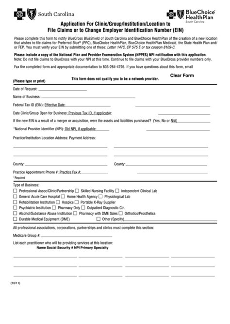 Printable Ein Application Form