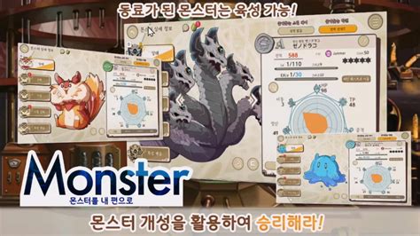 천계 패러독스 신작 Srpg 모바일게임 출시 전 사전예약 소식 🎁 쿠폰과 이벤트 정보 확인하세요 겜생의 게임생활