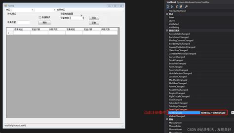 C Textbox输入限制c Textbox只能输入数字 Csdn博客