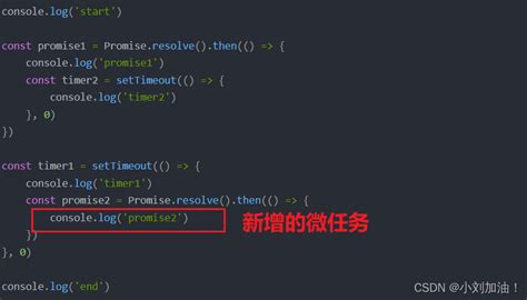 【异步系列三】10道 Promise 面试题彻底理解 Promise 异步执行顺序promise面试题 Csdn博客