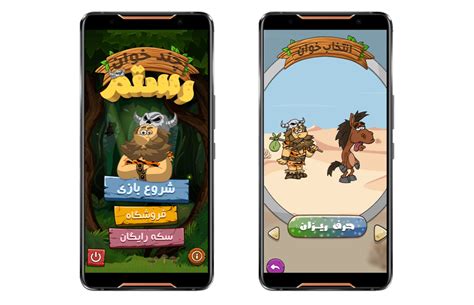 بررسی بازی چندخوان رستم؛ خوان به خوان تا هفت خوان بازیاتو