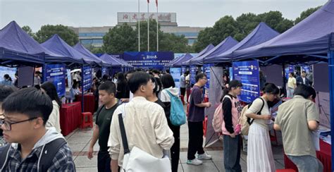 252家企业长沙“揽才” 提供1．1万余个就业岗位腾讯新闻
