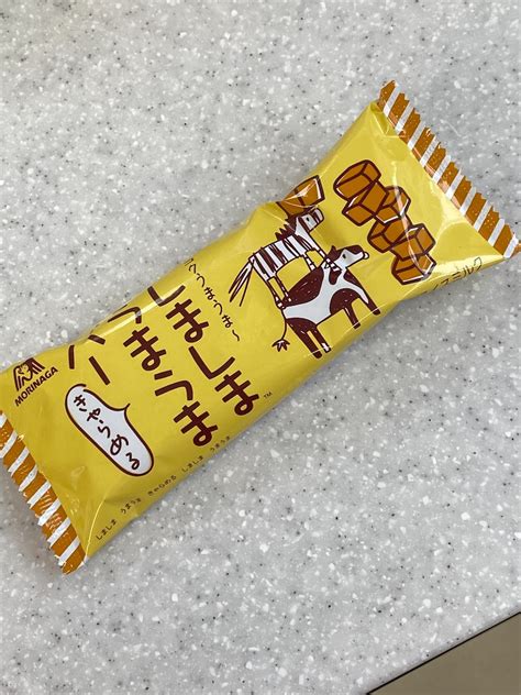 316食目 しましまうまうまバー きゃらめる I Scream