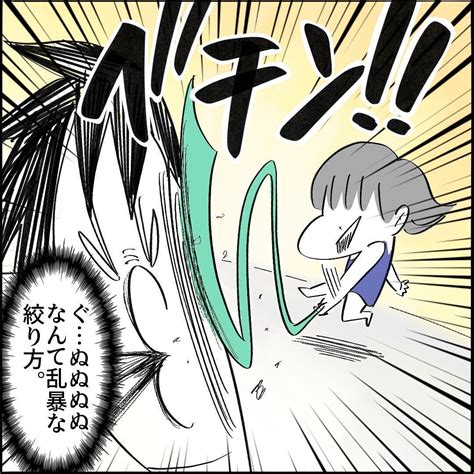お風呂中姉に嫉妬した妹がタオルでパパを攻撃痛っ否ッ違うこれは ポイント交換のPeX