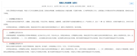 全程线上！武汉这个区人才公寓申请超便利！码住！汉阳区服务网租赁