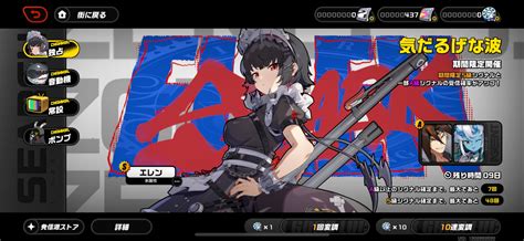 初心者ガイド【無微課金プロキシ必見】ゼンゼロ ガチャの豆知識 Zenless Zone Zero Hoyolab