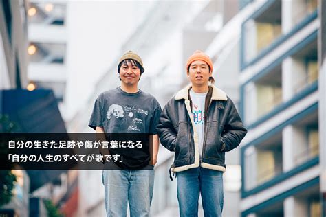 サニーデイ曽我部×ネバヤン安部対談 年の差を超えて共鳴する理由 Cinra