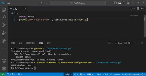 Anaconda Vs Code 的安装与使用anaconda Vscode Csdn博客