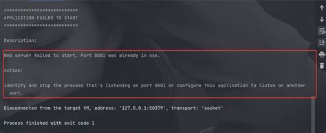 解决一直占用8081端口，并且关不掉的问题 浪上了天 博客园