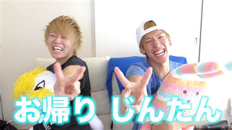 スカイピース完全復活 Youtube