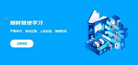 云帆考试系统 培训系统 在线考试系统学习平台
