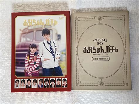 お兄ちゃんガチャ Dvd Box 豪華版〈初回限定生産・5枚組〉 メルカリ