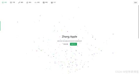 免费用！高颜值响应式个人博客源码（vue3vitenaiveui）完整开源！ 知乎