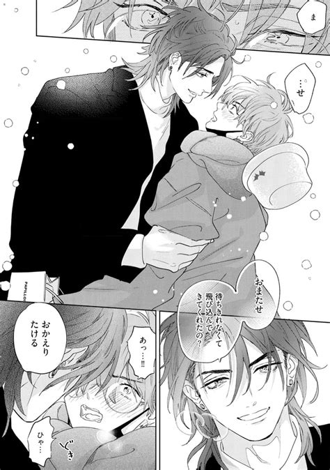 Nagi Wataru Lost Virgin 2 How To Sex Vol02 Jp Page 3 Of 4