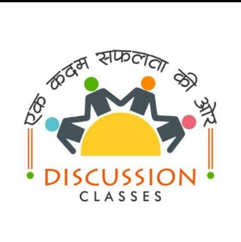 Discussion Classes