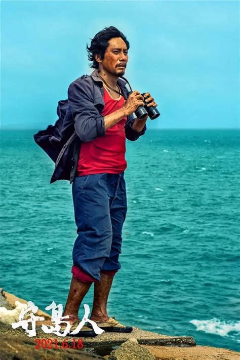 《守岛人》618全国上映 见证连云港的英雄王继才！ 海报新闻