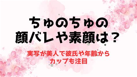 Sellyの素顔はイケメン＆かわいい！本名や年齢に国籍や経歴プロフィール 推しに捧げる