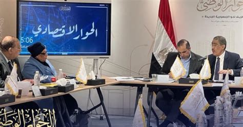 بدء اجتماع مجلس الحوار الوطني لاعتماد توصيات ومخرجات جلسات الحوار