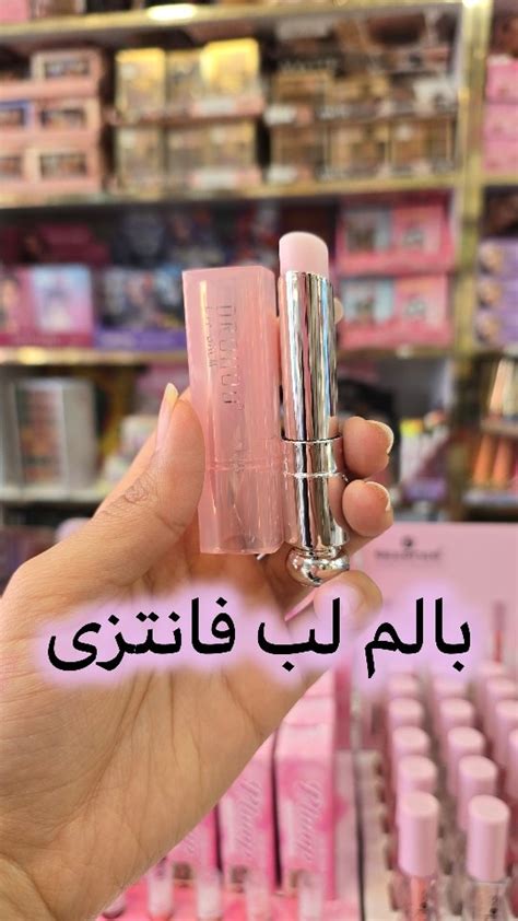 گالری خوشحال فروشیلوازم آرایشیاکسسوری مومشهد‎ ‎ اومدیم با کرم دور