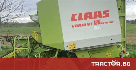 Claas Variant 180 Rc Id149159 Tractorbg